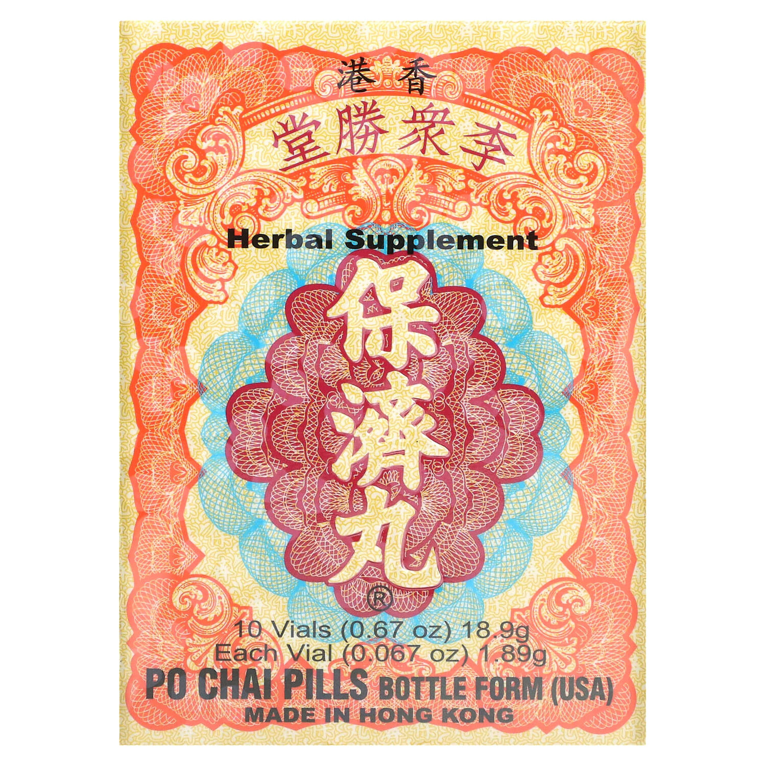 Таблетки Li Chung Shing Tong, 18,9 г купить по цене от 2770 ₽ в ...