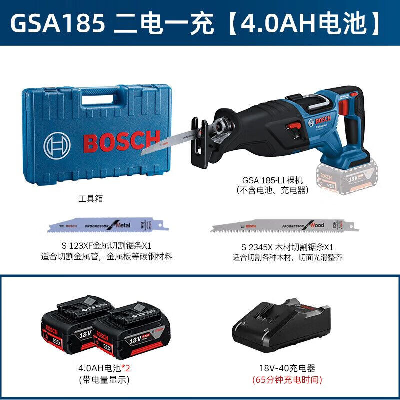 Сабельная пила Bosch GSA185-LI + пильное полотно, два аккумулятора 4 ...